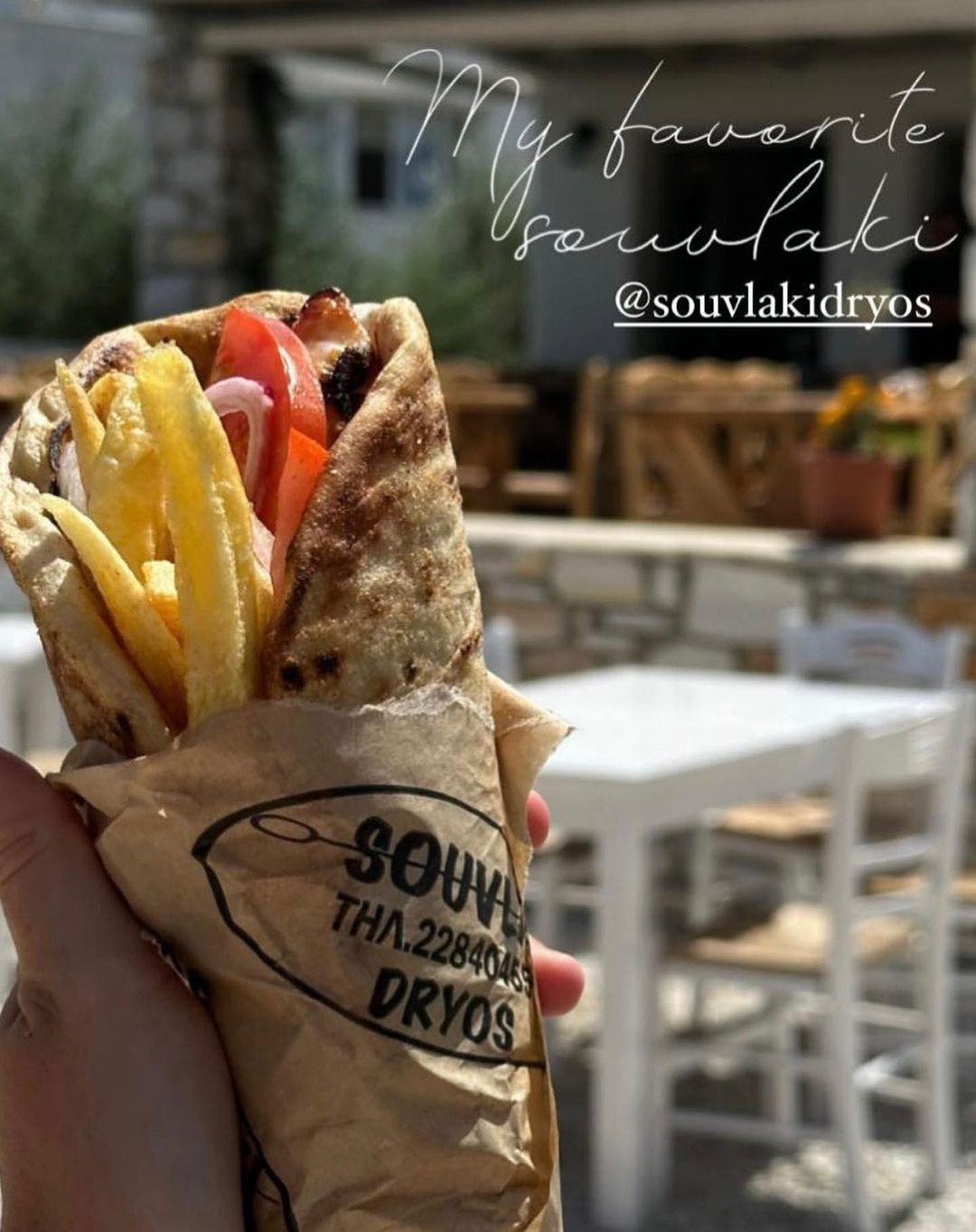 Souvlaki Dryos - ParosPLUS